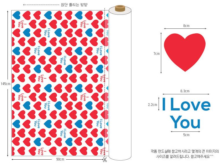 Illustration Design Fabric "love Love" on Luulla